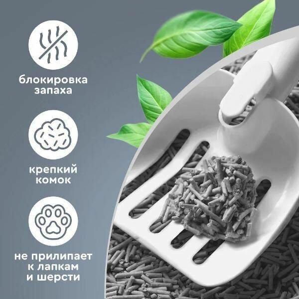 Наполнитель для лотков и клеток Organic Team комкующийся, растительный, тофу, с активированным углем, 10 кг, 25 л