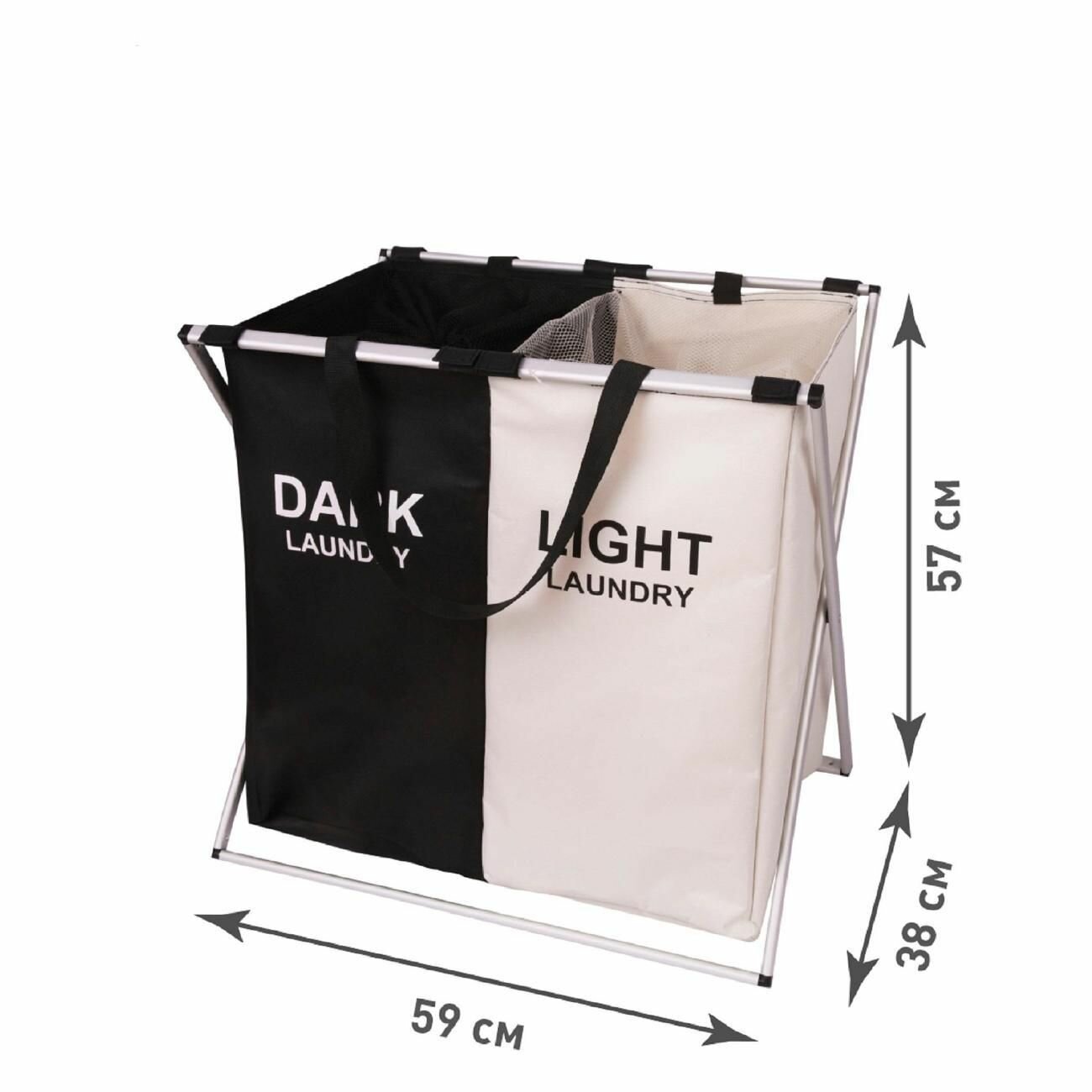 Корзина для белья Estares E-BAG 2-59х38х57-DARK/LIGHT