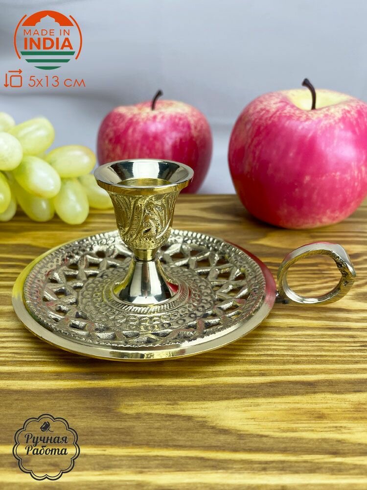 Подсвечник из латуни Laxmi Golden grid 5х13 см индия