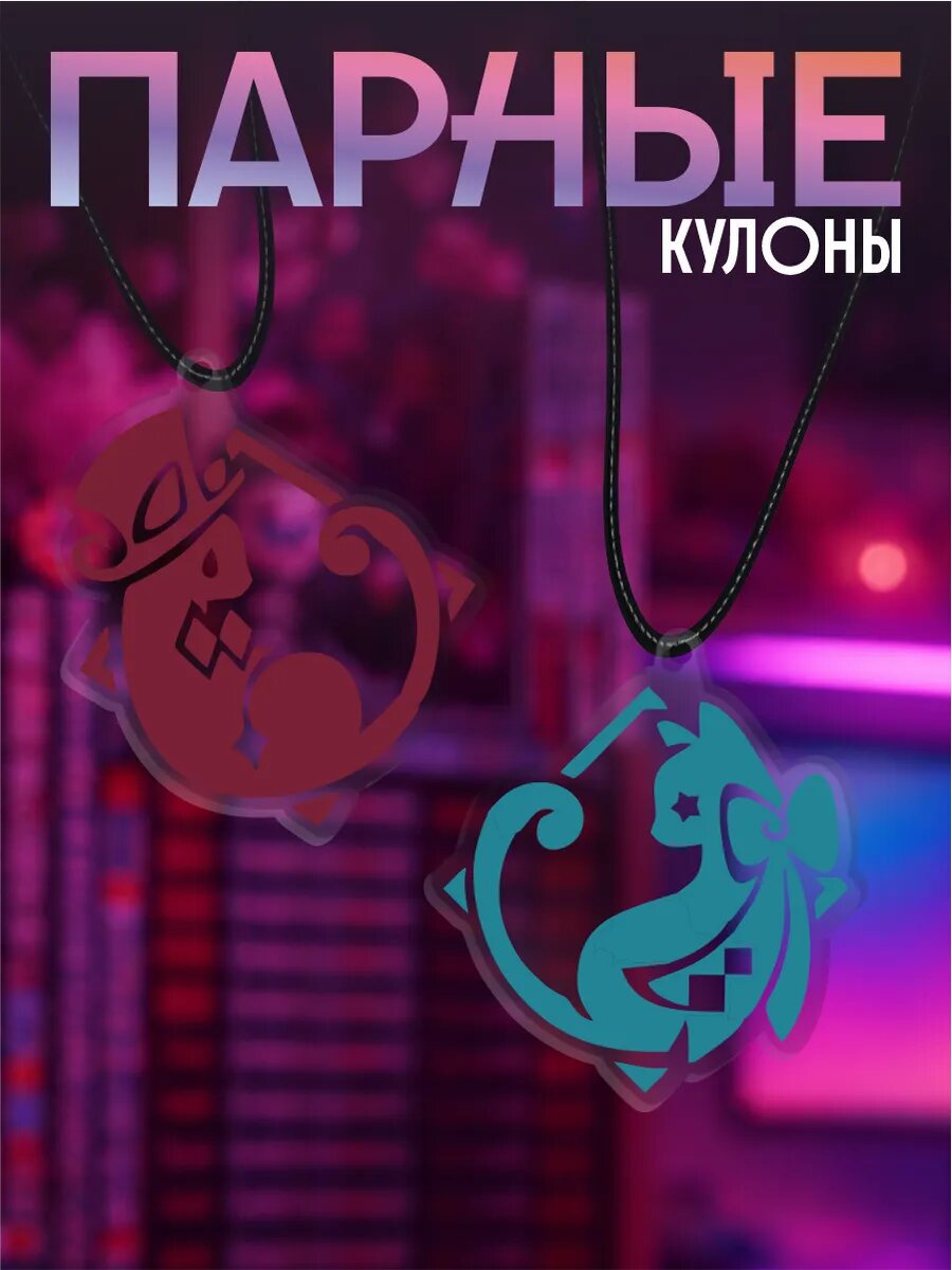 Подвеска