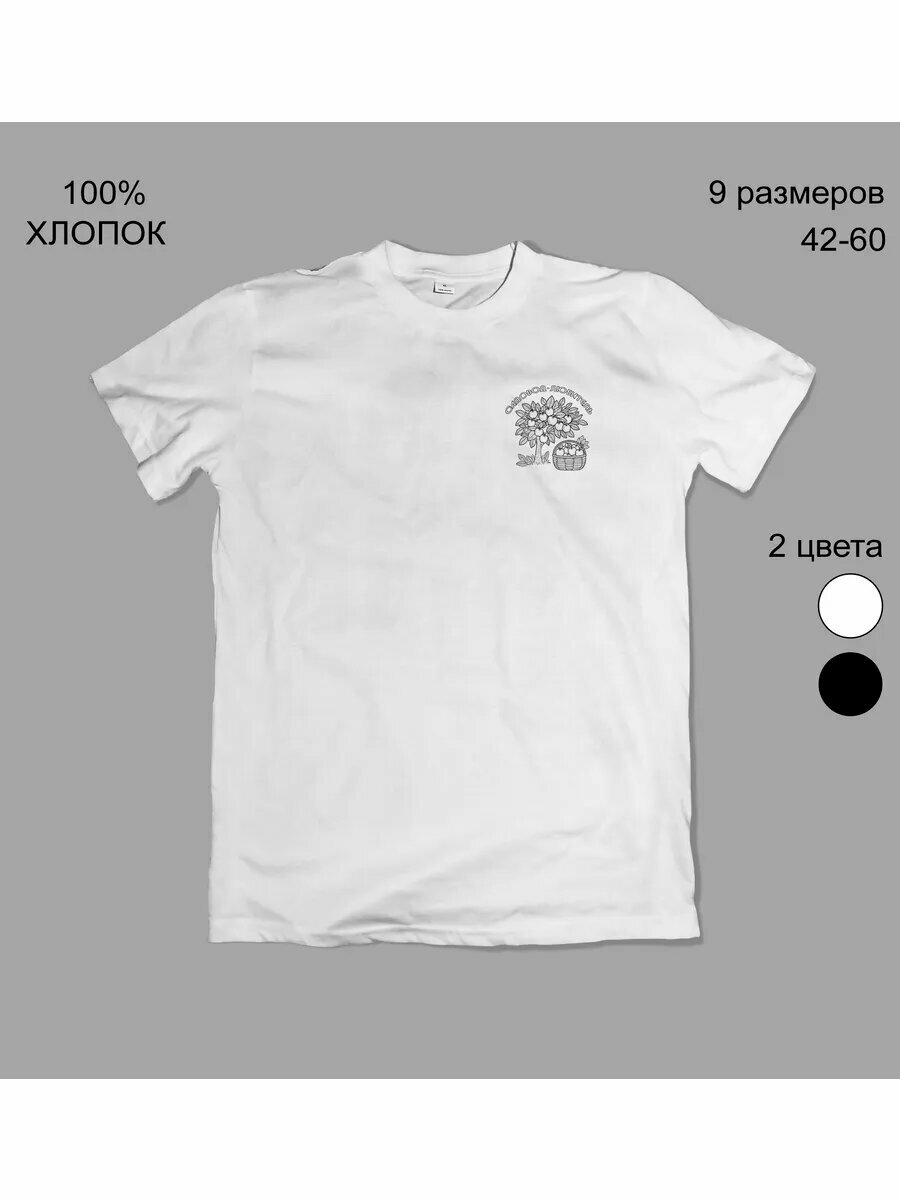 Футболка дача