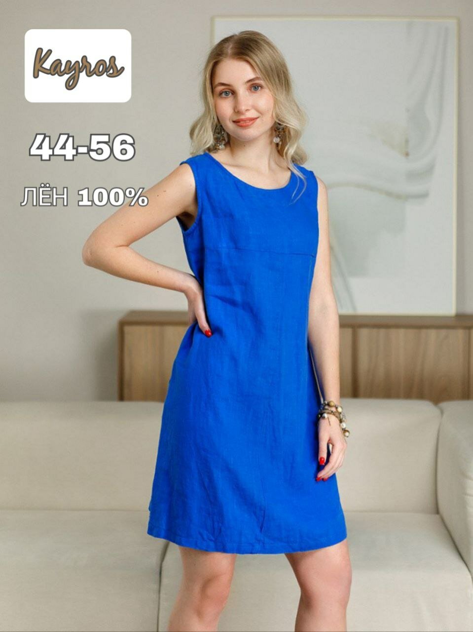 Платье CASUAL
