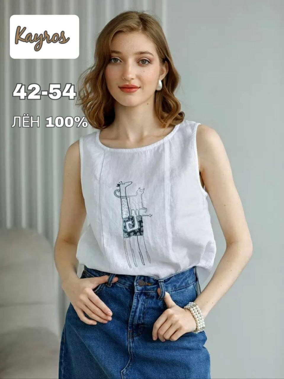 Блуза CASUAL