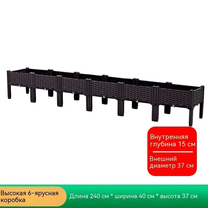 Клумба, 2.4х0.4 м, 1 шт