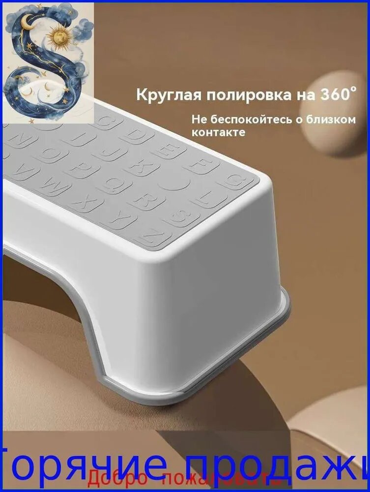 Табурет-стремянка, 1 шт.