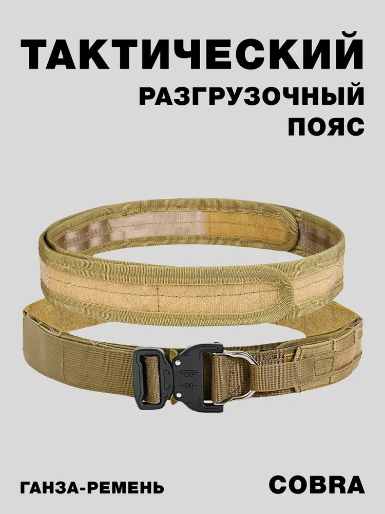 Ремень оружейный одноточечный, ремень тактический с металлическим карабином для АК, винтовки, военная экипировка, цвет зелёный 1 шт.