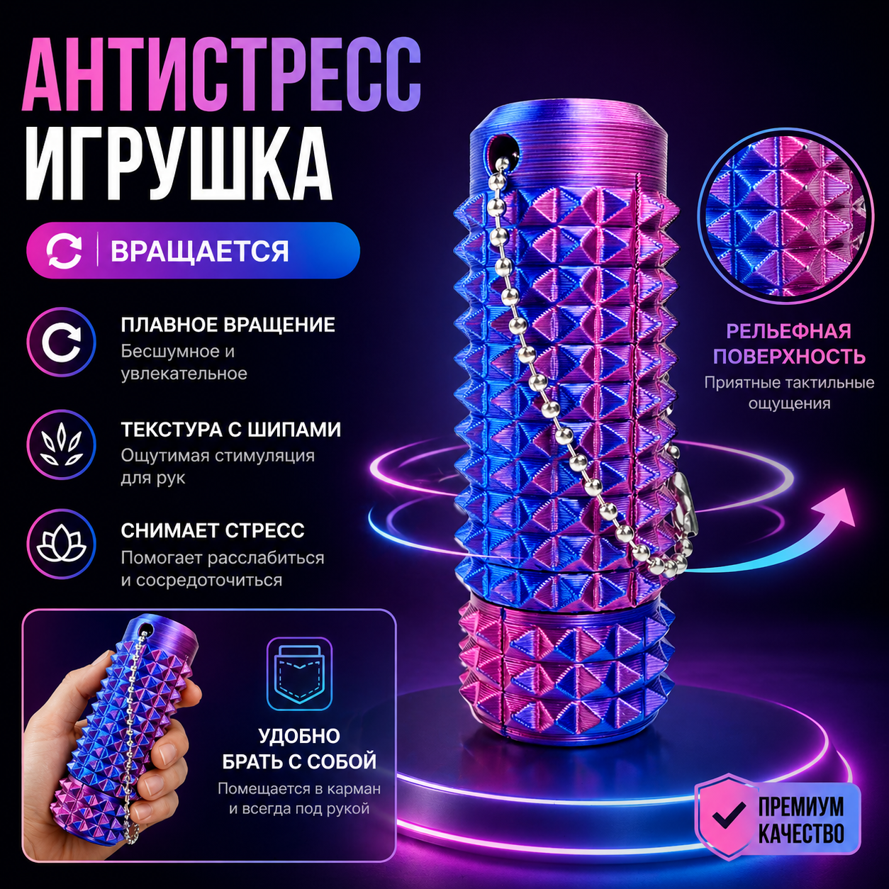 Игрушки-антистресс для пальцев, стимулирующие брелоки, ручки для снятия стресса