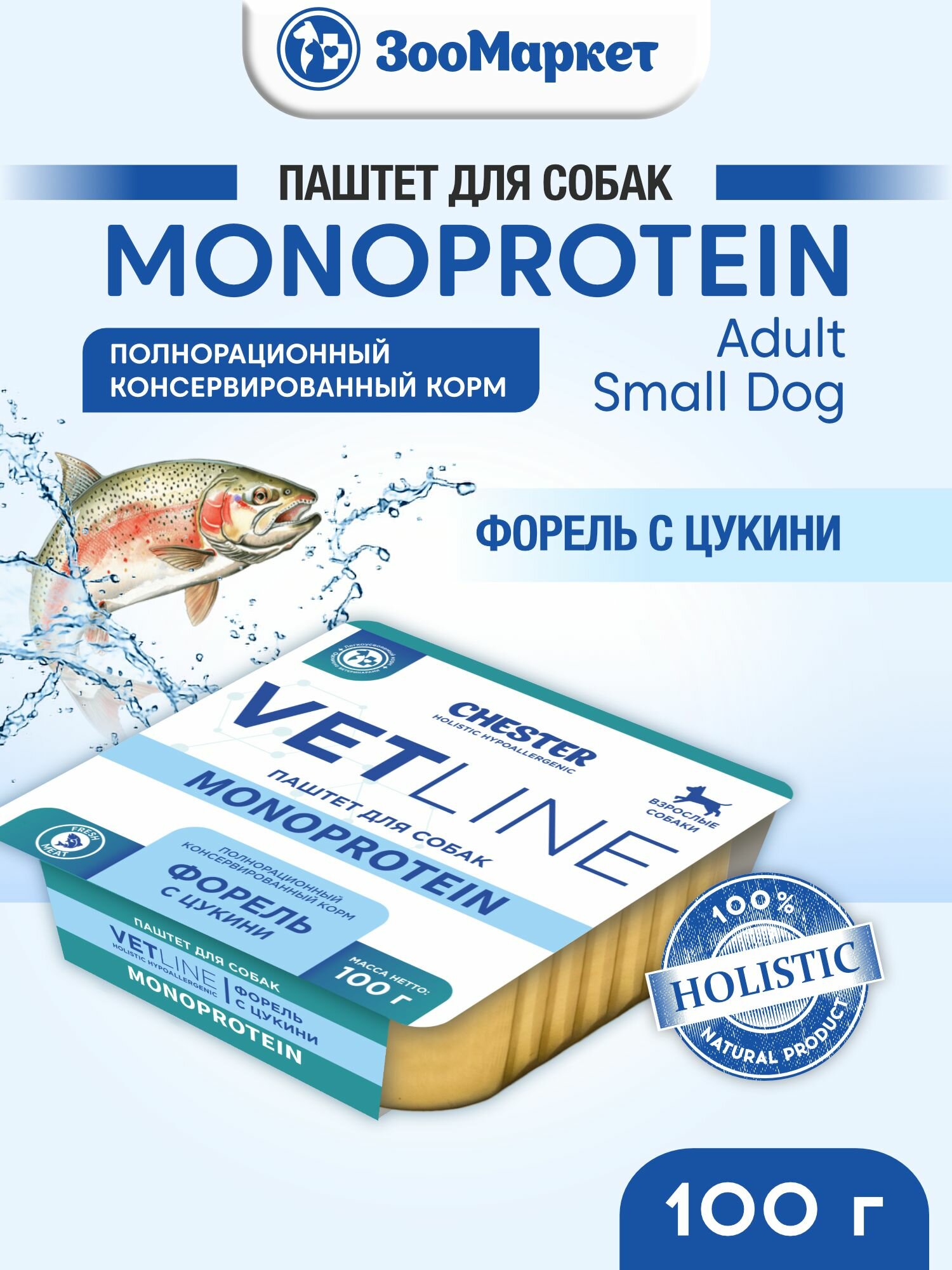 Влажный корм CHESTER VetLine Monoprotein для взрослых собак паштет форель с цукини 100 г