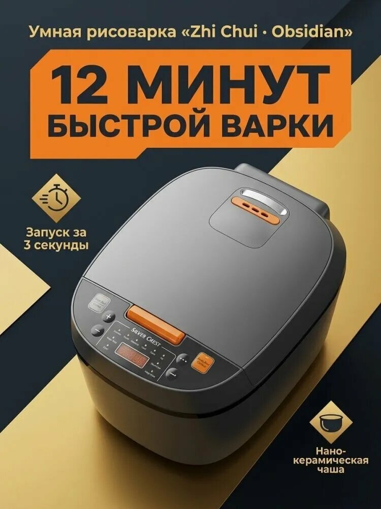 Мультиварка-скороварка Мультиварка-скороварка