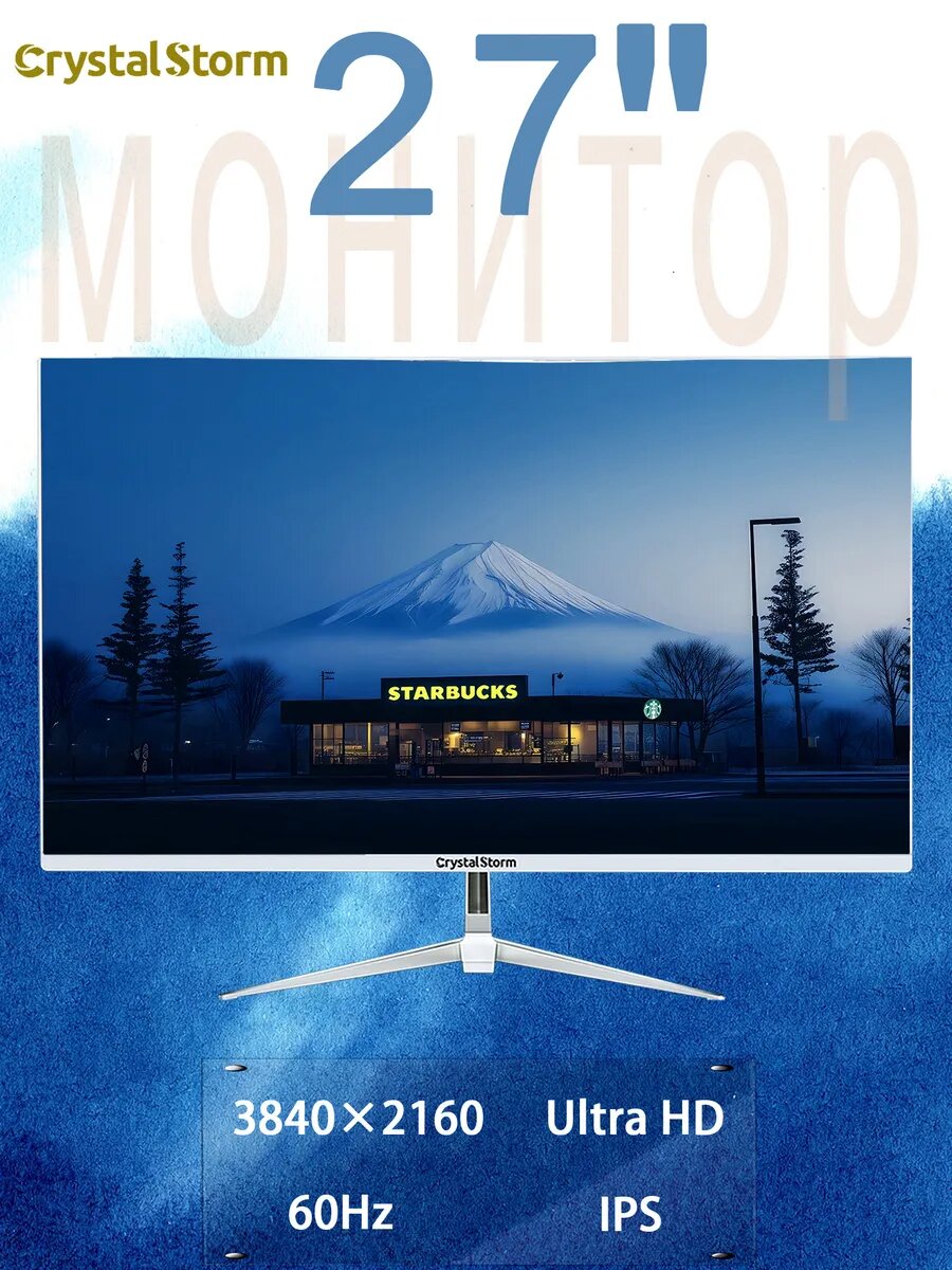Монитор CrystalStorm, диагональ 27", 3840 x 2160 пикселей, 60Гц, матовый, белый