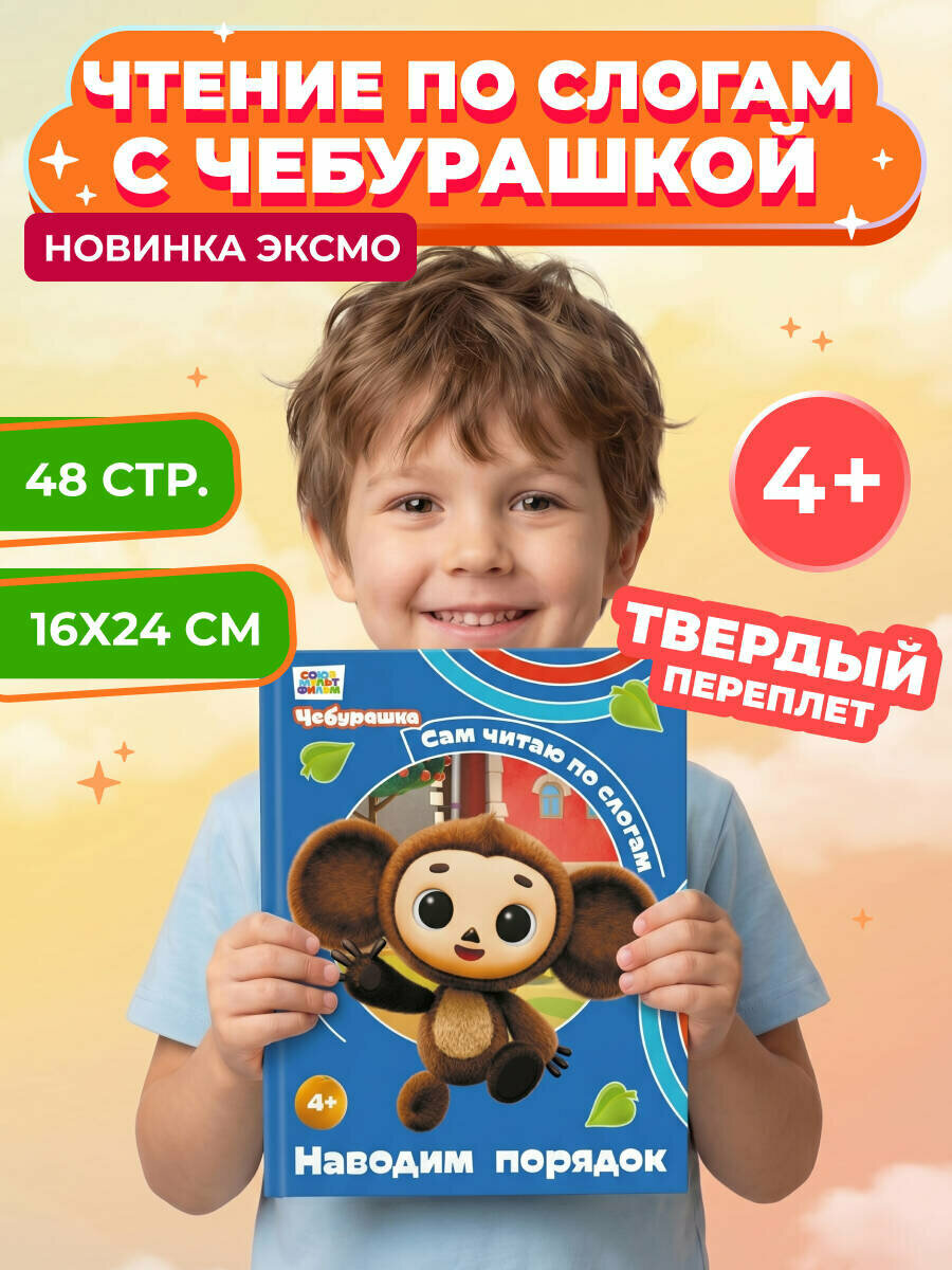Наводим порядок