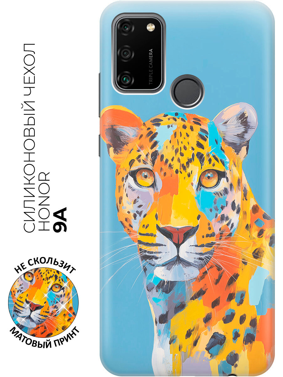 Силиконовый чехол на Honor 9A с принтом "Настороженный леопард"