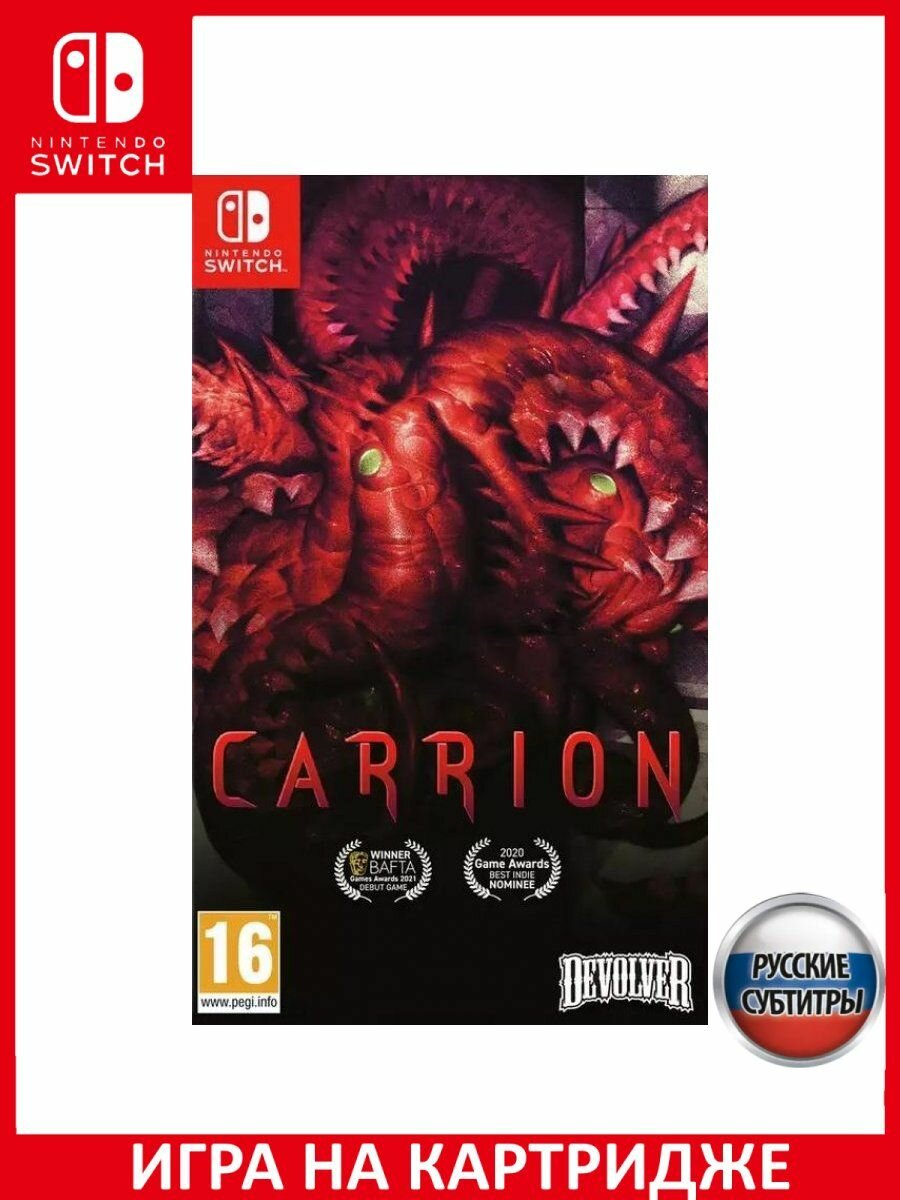 Игра Carrion Switch Русская Версия Картридж на Nintendo Switch