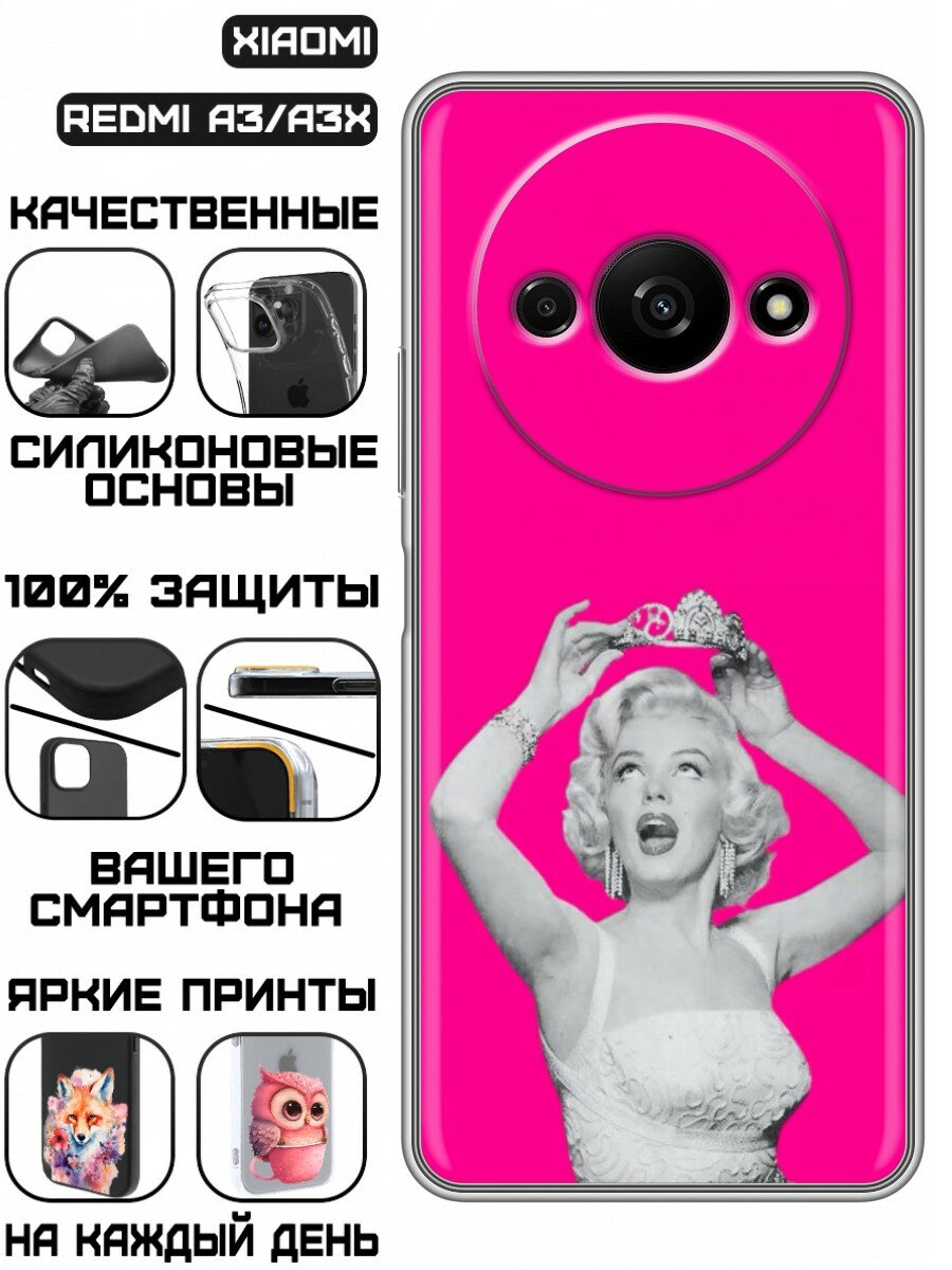 Чехол для Xiaomi Redmi A3, Poco C61, Redmi A3x для девушек с короной (Ксиоми Редми А3, Поко Ц61, Редми А3х)