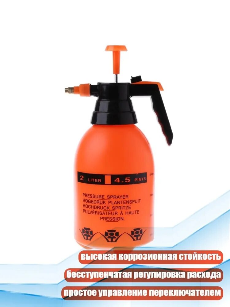 Водосгон автомобильный, длина: 15 см