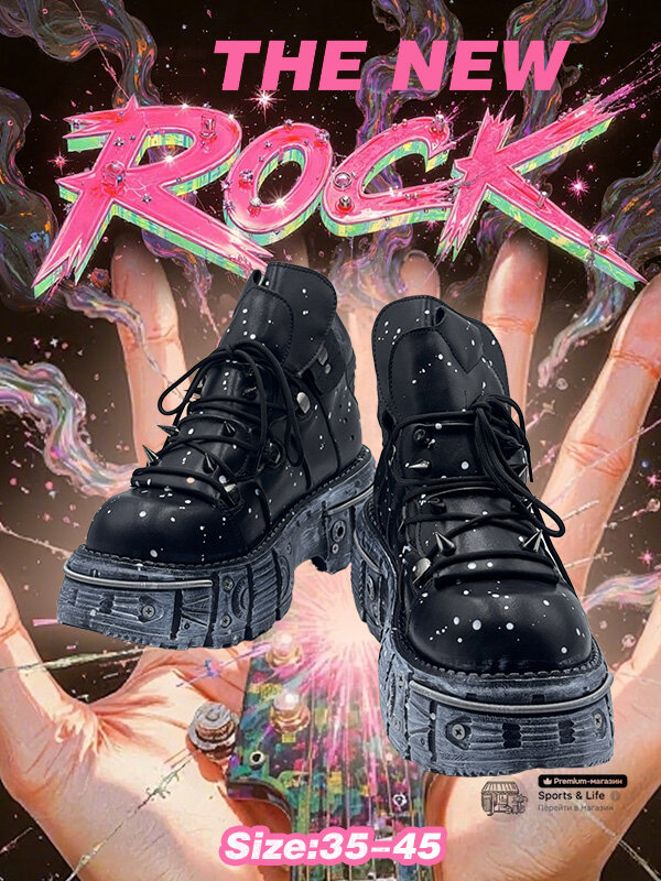 Ботинки New Rock New Rock
