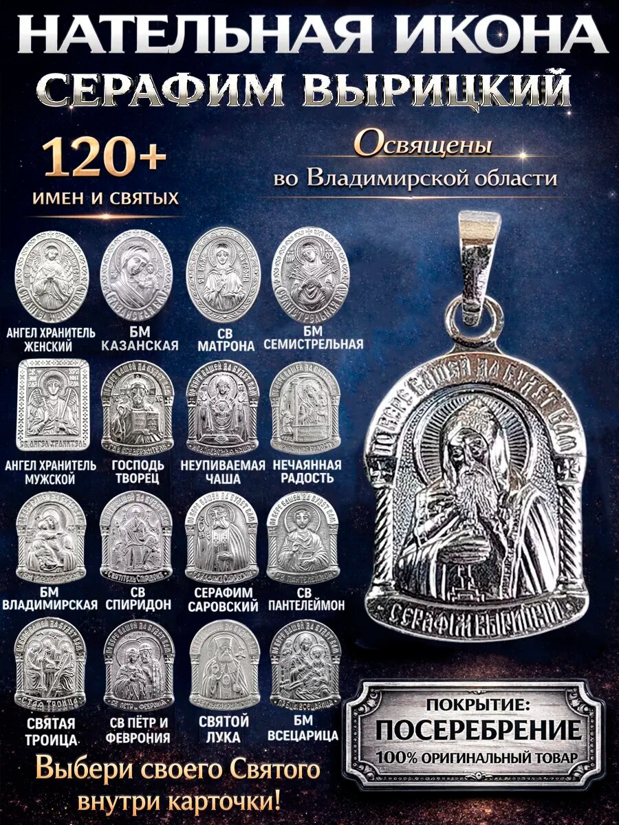 Иконка ОптимаБизнес