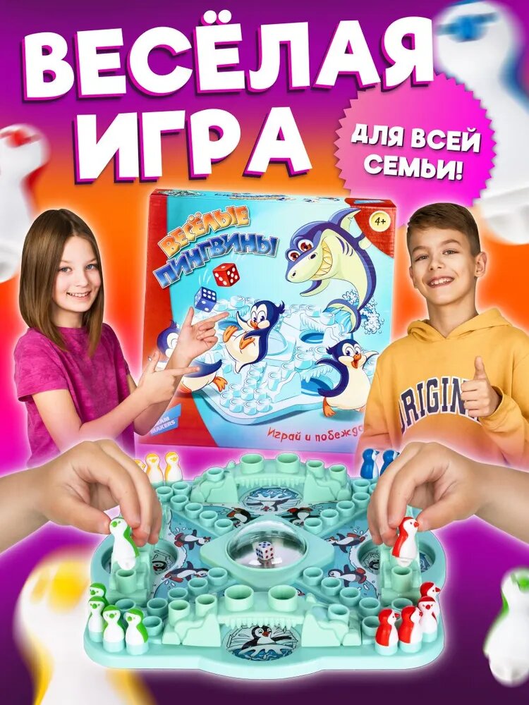 Настольная детская игра Dream Makers "Прыгающие лягушата" / Интерактивная музыкальная игрушка Поймай лягушку