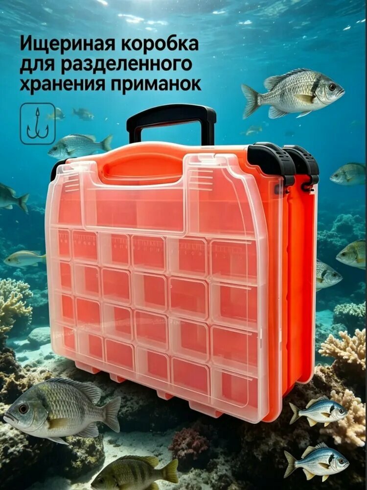 Ящик-органайзер рыболовный, контейнер для приманки (37x30x17) двухсторонний