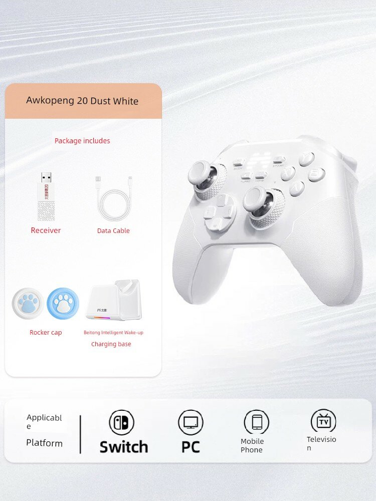 Контроллер Bonton Kunpeng 20 Dust White беспроводной с зарядным доком