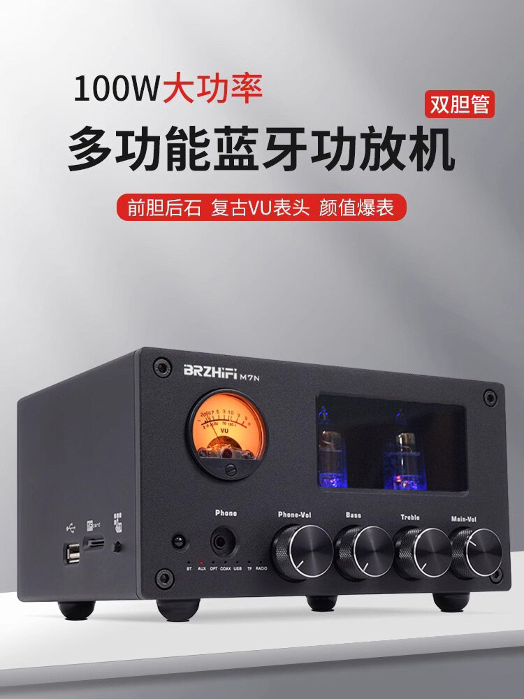 Цифровой усилитель Weiliang Audio BRZHIFI M7N, ламповый Hi-Fi усилитель с Bluetooth 5.0 Усилитель мощности PAD-M7N,