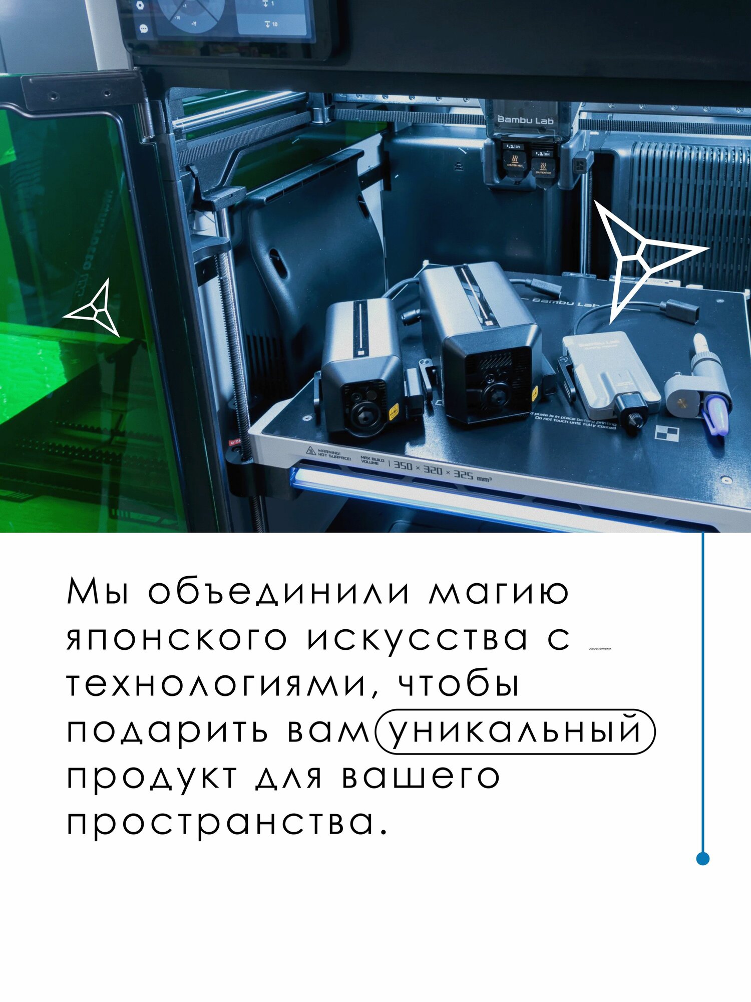 Шкатулка кумико — фото 1
