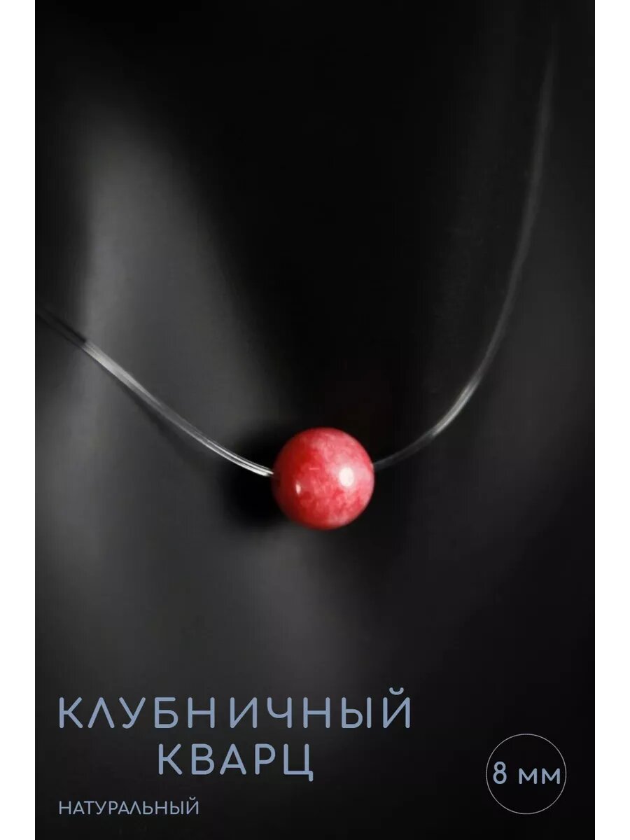 Чокер, кварц