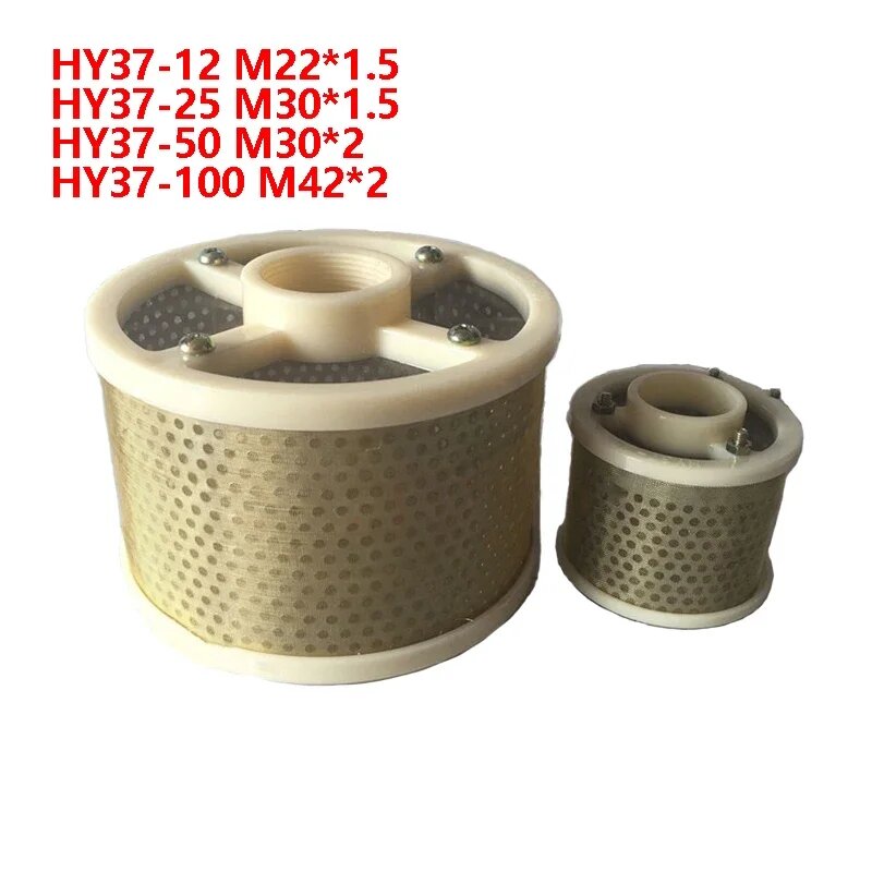Сетчатый фильтр HY37-25