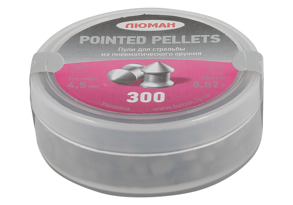Пули для пневматики 4,5 мм Люман Pointed pellets, 0,57 гр, 300 шт