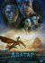Аватар 2 Путь воды на DVD