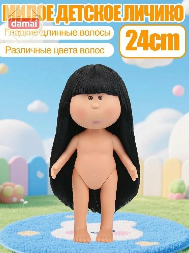 Очаровательная кукла-картошка в форме человечка, 24 см, идеально подходит для украшения стола или качестве пр