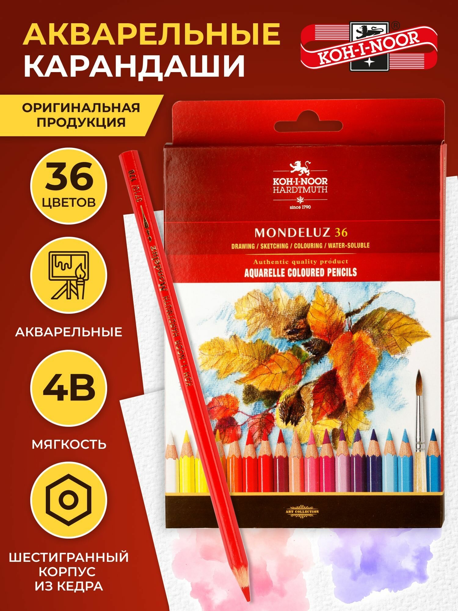 Набор акварельных карандашей MONDELUZ 36 цв. шестигранные