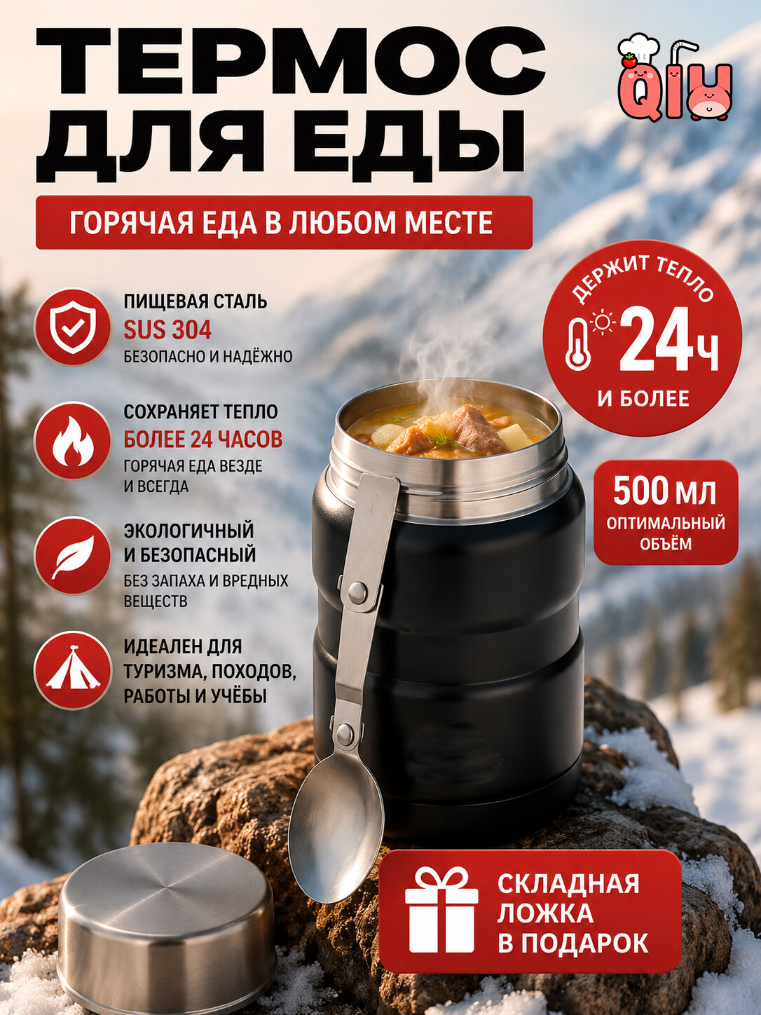 Термос Крышка-чашка, 0.5 л термос с чашкой 500 мл