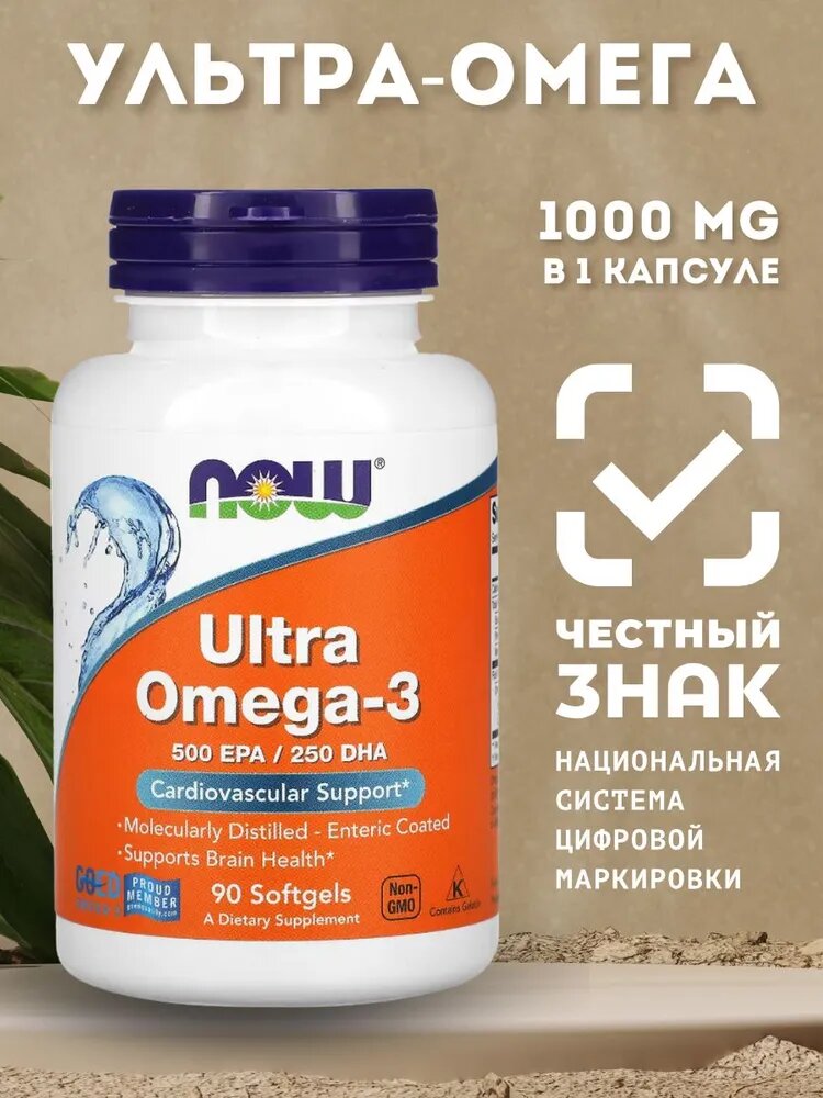 NOW Ultra Omega-3, Ультра Омега 3, 1000мг 90 мягких капсул, концентрат рыбьего жира