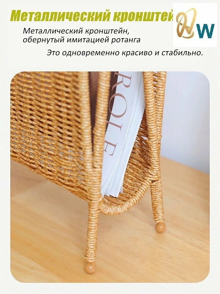 Этажерка — фото 1