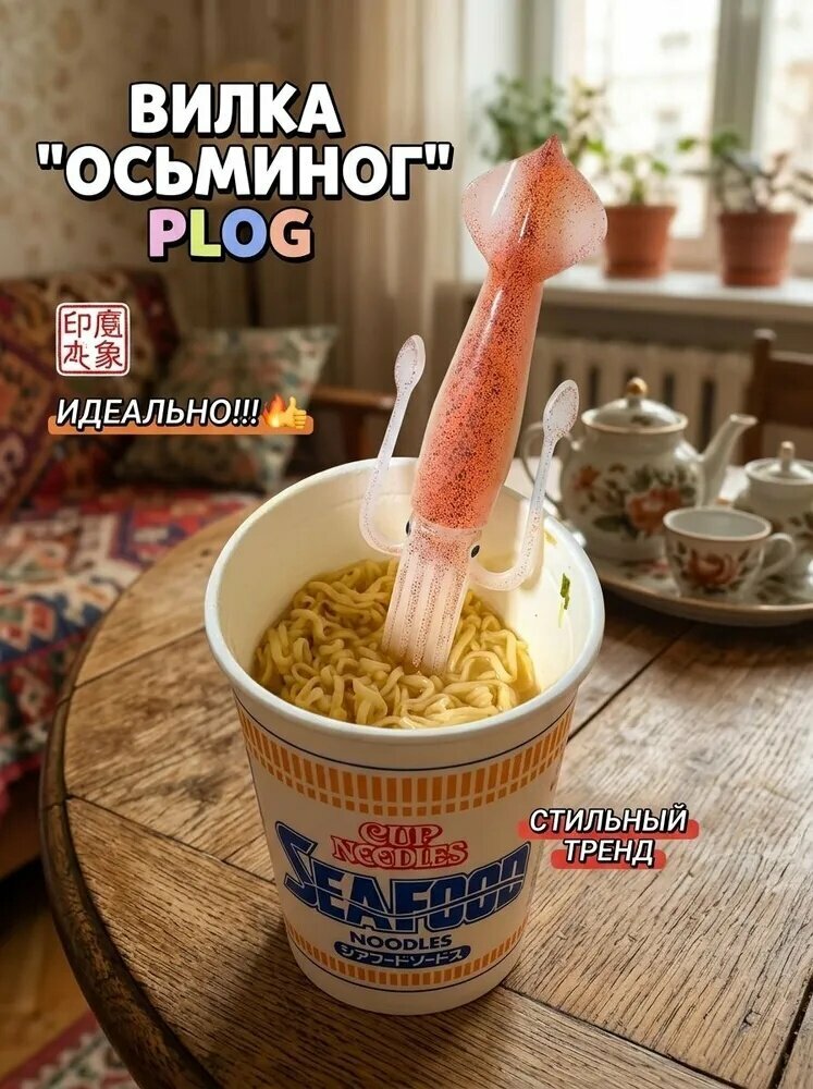Вилка столовая 1 предм. черный