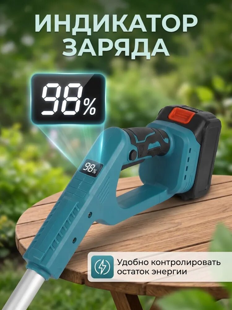 Электротяпка — фото 1