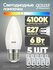 Лампочка светодиодная Gauss LED Elementary CANDLE 6W E27 4100K 33226 5 штук