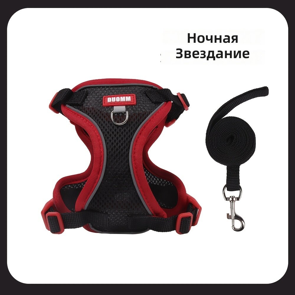 Дышащая шлейка для собак на весну и лето, охлаждающая, с высокой эластичностью, антиудушающая, для мелких и средних пород, регулируемая, с кольцом для поводка, черная, размер M