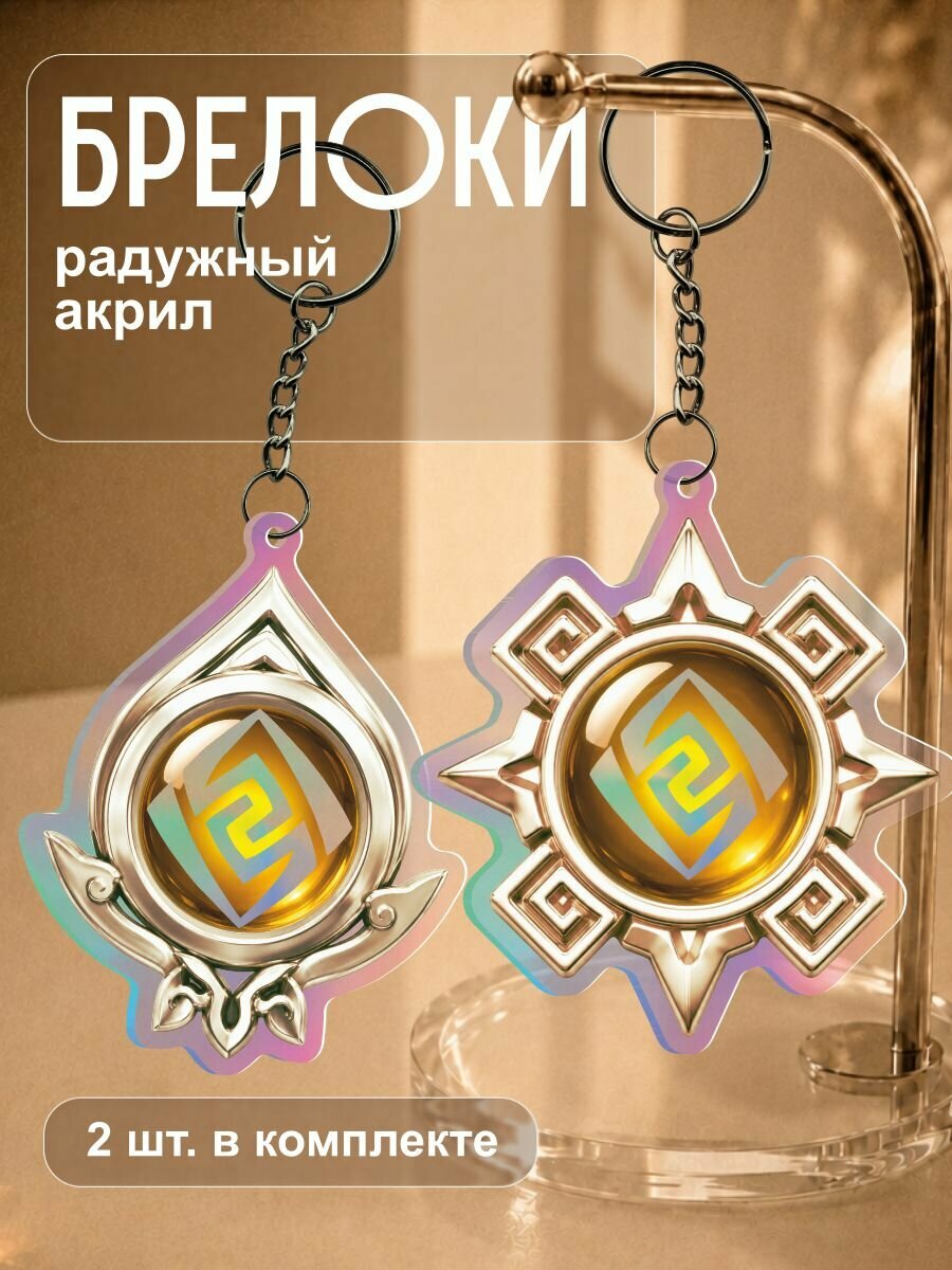 Брелок 0_ok.rilART