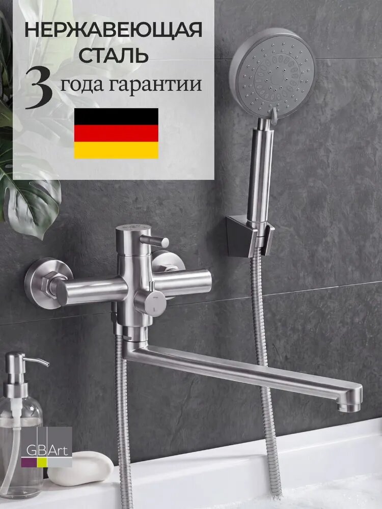 Душевая система хром, комплект с тропическим душем и смесителем / краном хромированный для ванной и душевой кабины