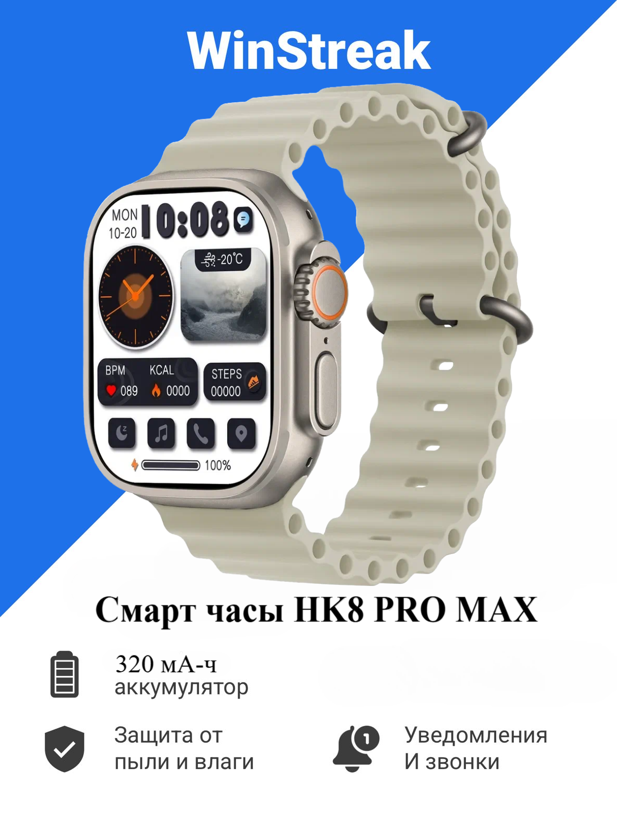Умные часы Smart Watch HK8 PRO MAX Time Zone, Cмарт-часы 2023, iOS, Android, AMOLED экран, Cерый, WinStreak