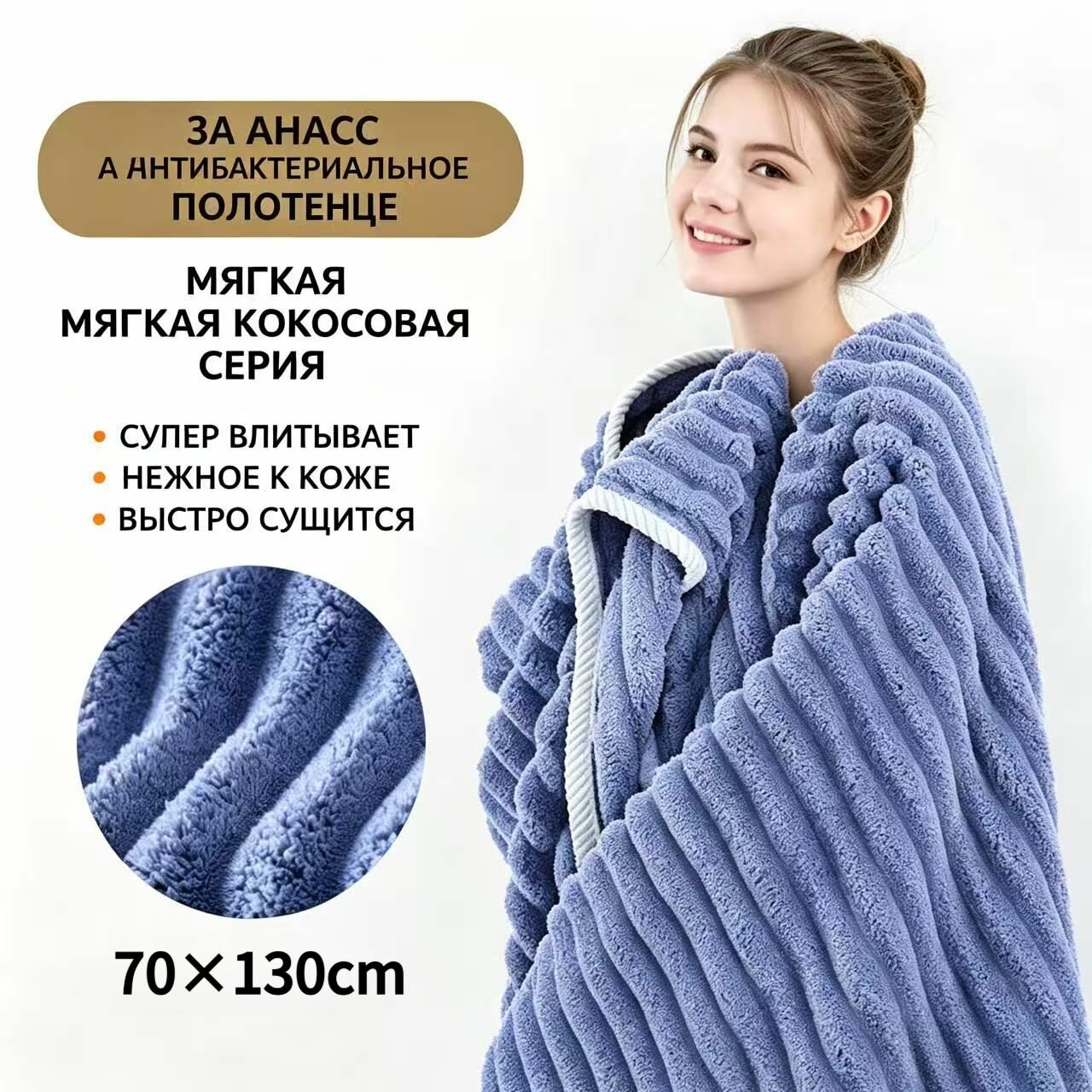 Полотенце банное 70x130 см, махровая ткань, синий, 1 шт для ванны для душа
