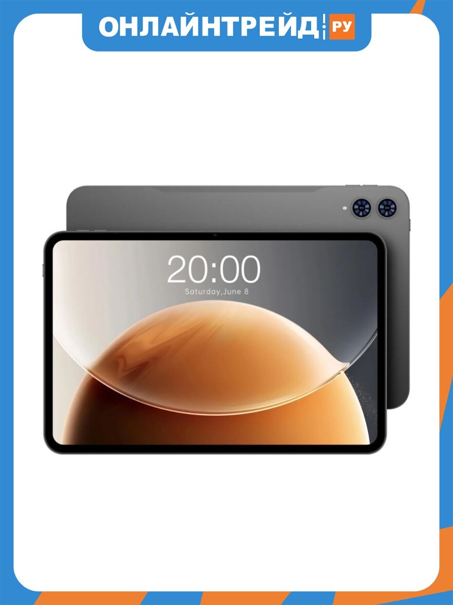 Планшет Teclast T65 Premium set 13.4" (2026) 6/256GB LTE с чехлом и клавиатурой со стилусом Черный