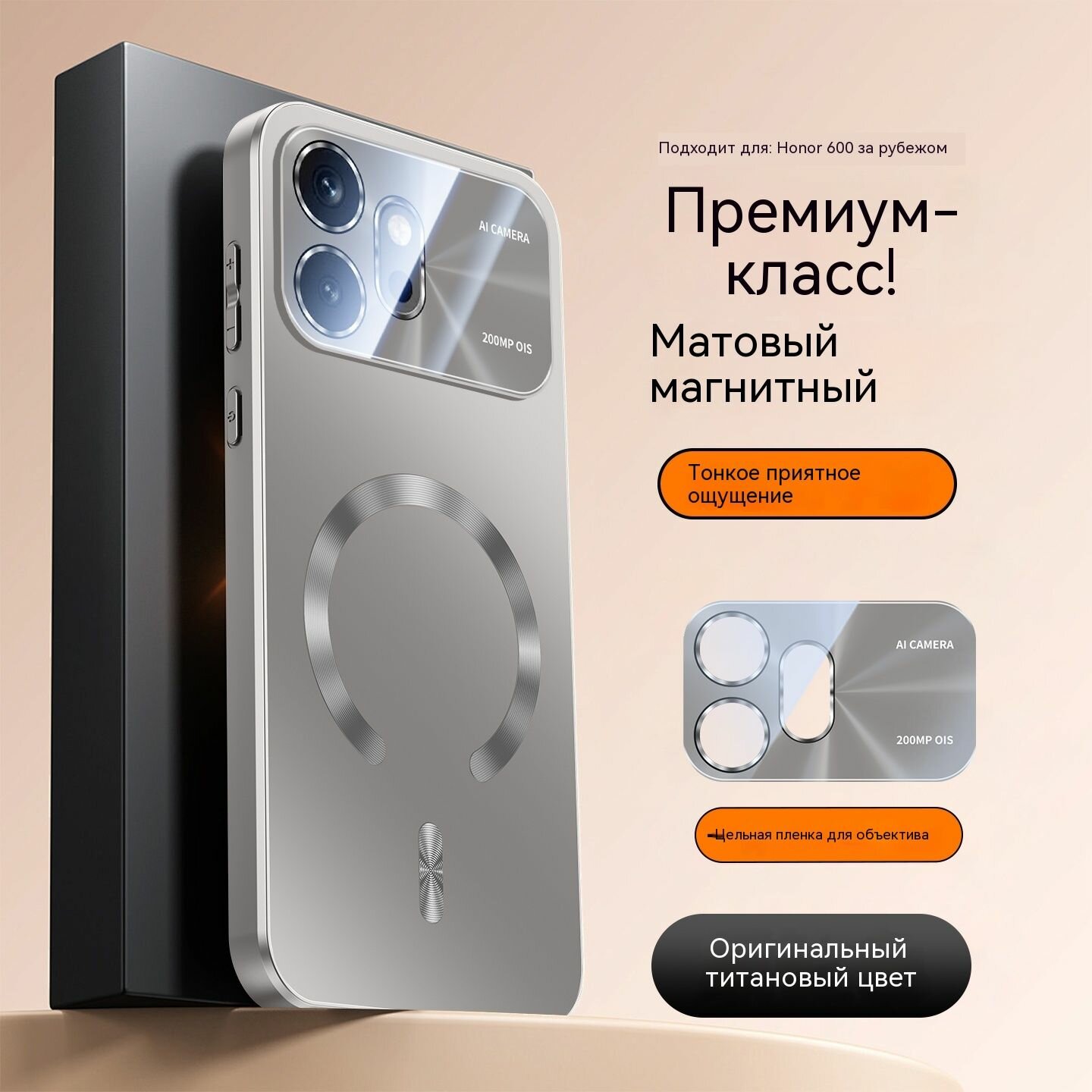 Чехол для Honor 600