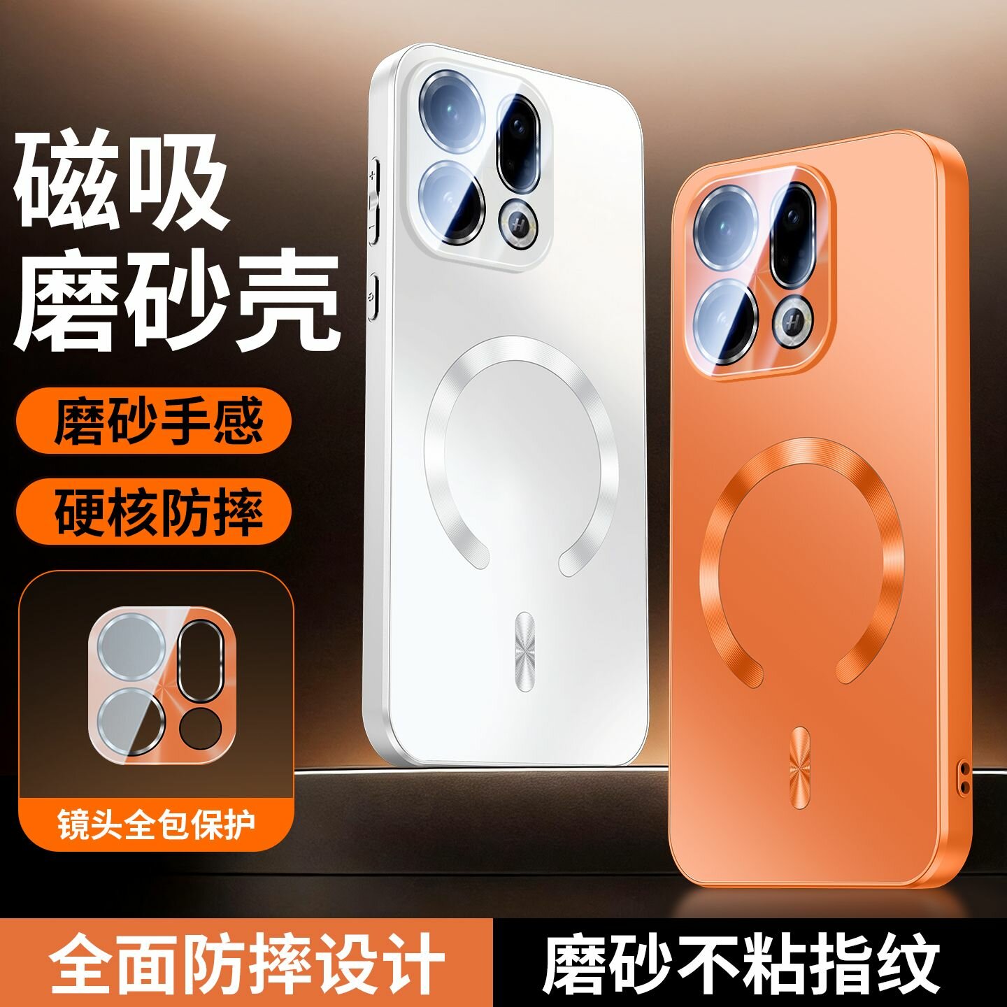 Чехол для OPPO Find X9 — фото 1