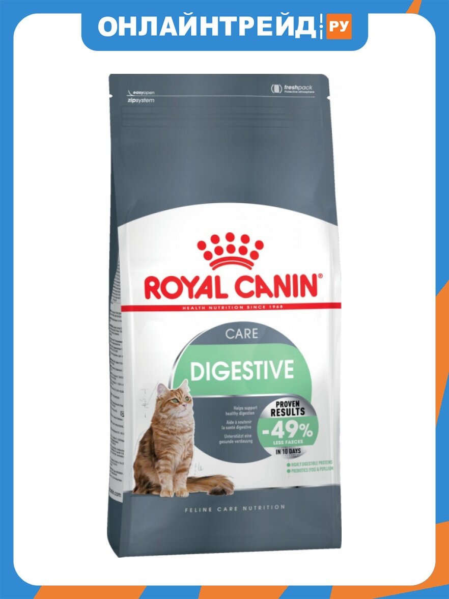 Корм сухой Royal Canin Digestive Care для взрослых кошек с чувствительным пищеварением, 400 г