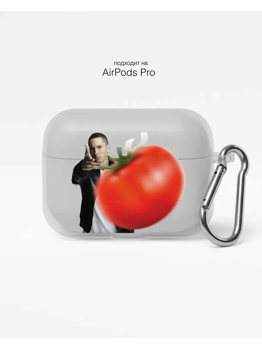 Чехол на AirPods Pro прикольный
