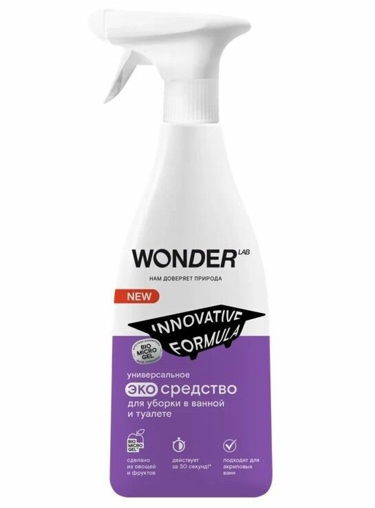 WONDER LAB Универсальное экосредство для ванной и туалета 0,55 л//