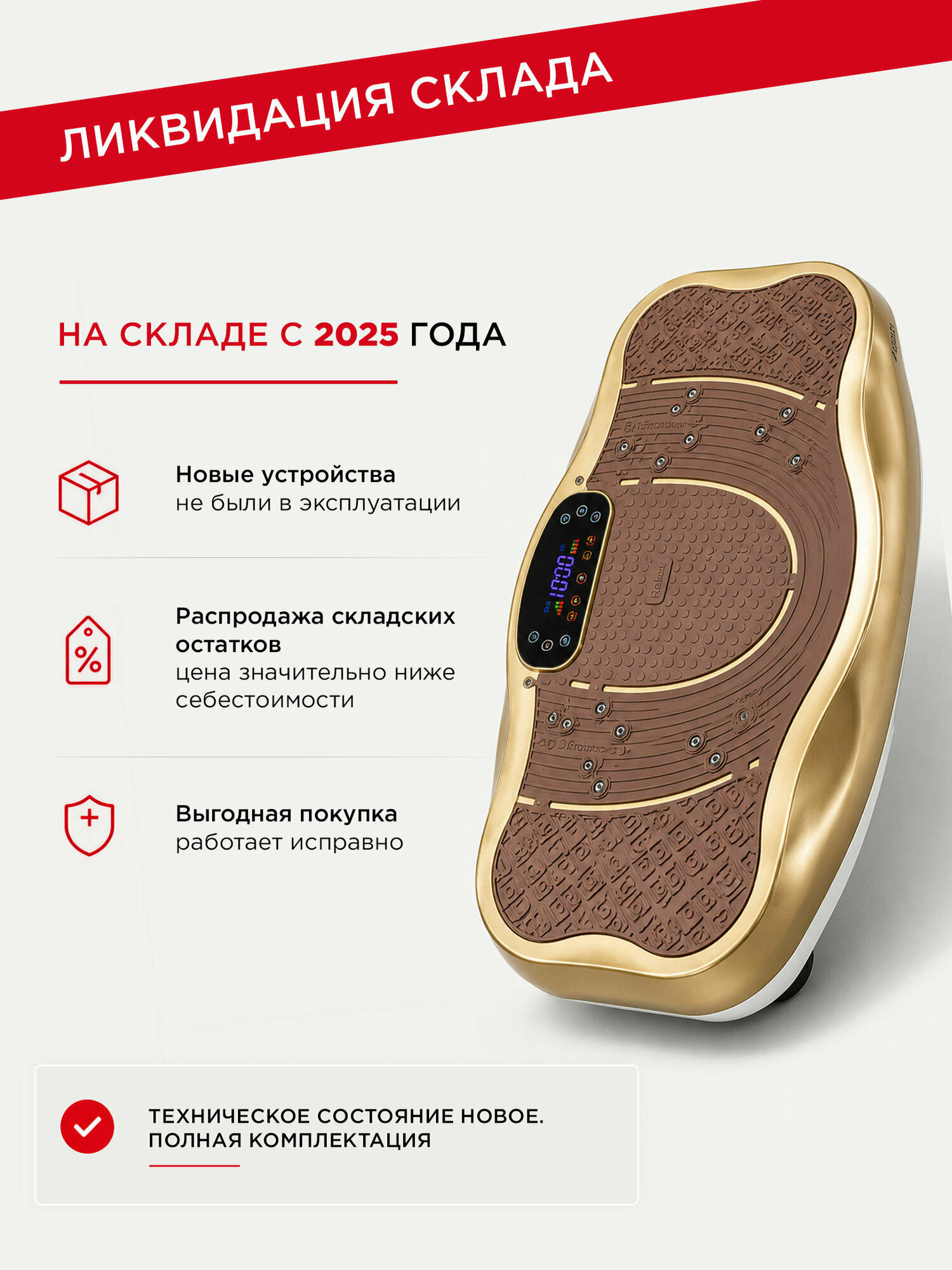 Виброплатформа для похудения, электрический фитнес массажер Youpin — фото 1